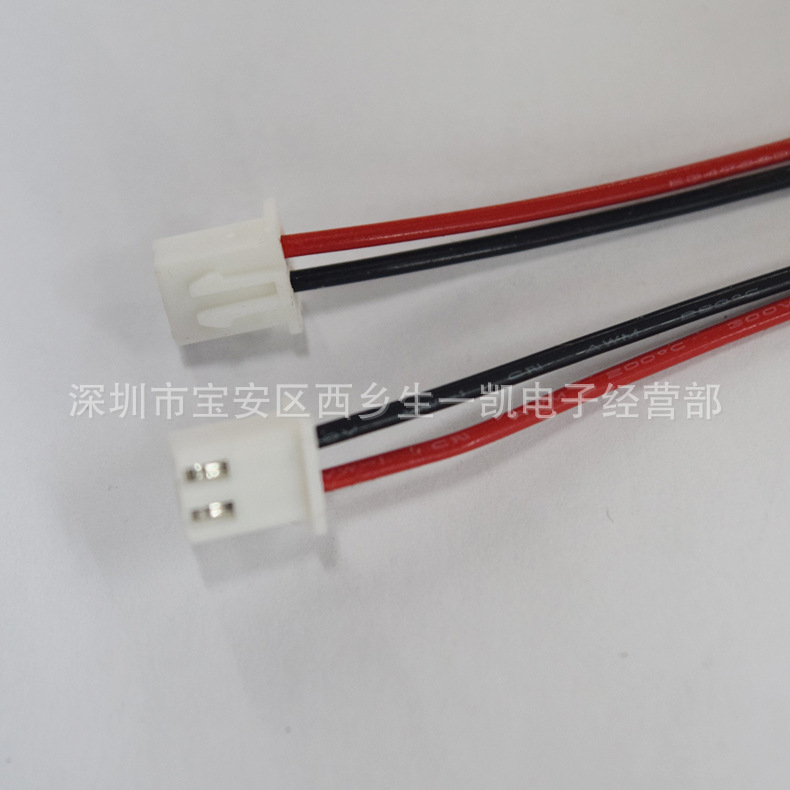 XH2.5-2P端子线XH2.5连接线XH电池线2.5MM间距ELD电源线束-阿里巴巴