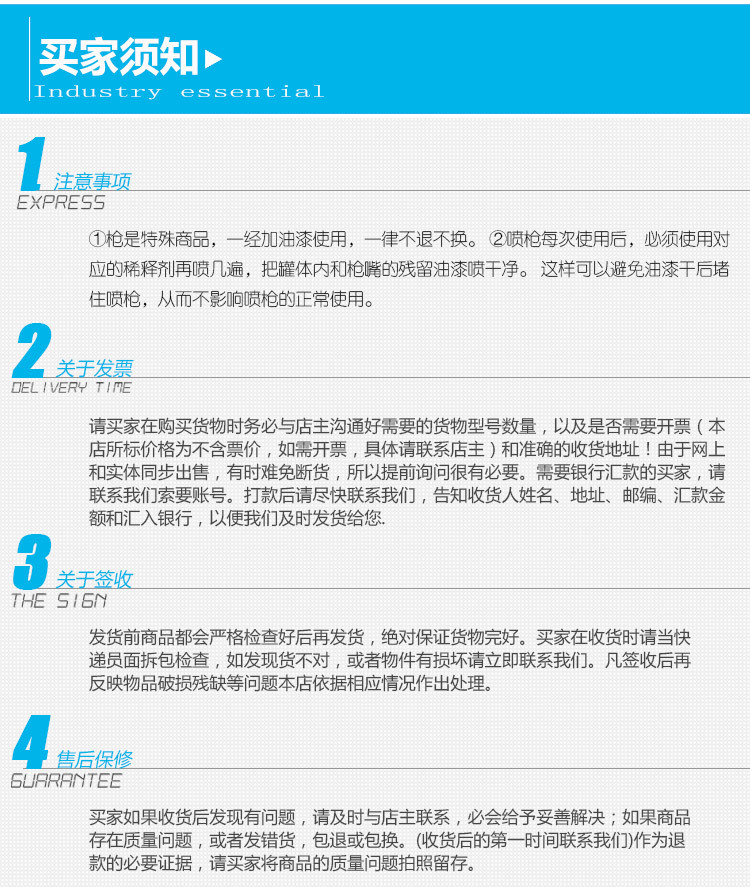 Binks美国宾克斯手动喷枪 Binks 460喷漆枪 高雾化喷枪-阿里巴巴