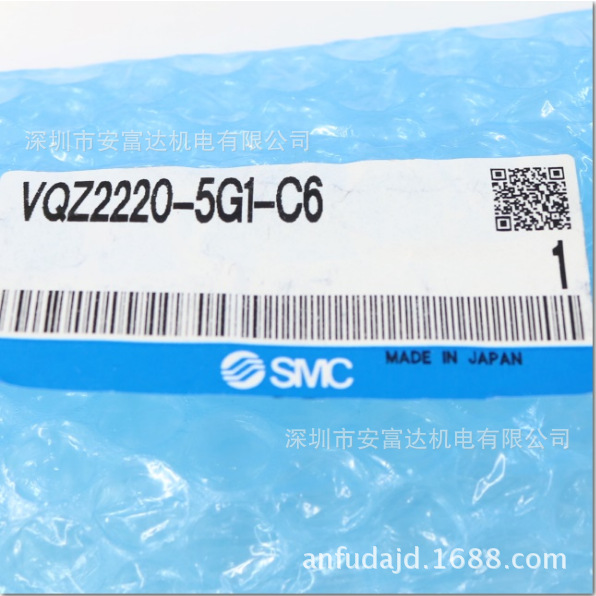 供应日本SMC电磁阀VQZ2220-5G1-C6 DC24V全新原装 议价-阿里巴巴