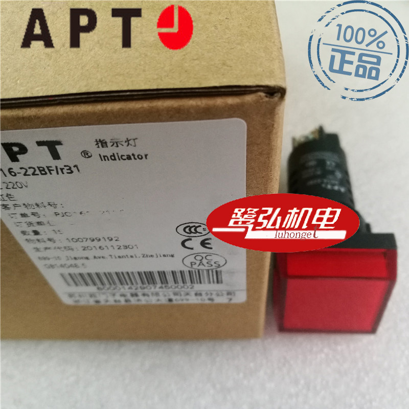 APT/上海二工AD16-22BF/yg23黄绿色方形指示灯24V现货供应-阿里巴巴