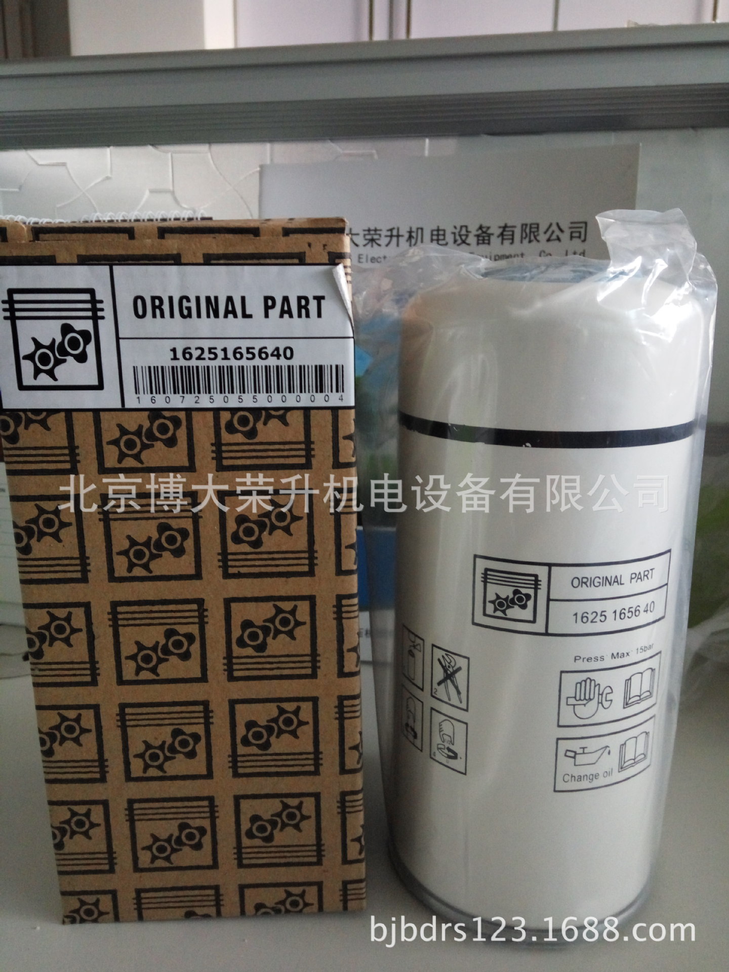 博莱特油过滤器1641000137 BLT-50A OPM+螺杆空压机维保配件-阿里巴巴