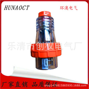 厂家供应澳标工业防水插头户外可移动直插头防暴雨电源插头56P520-阿里巴巴
