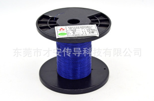 供应UL10005/UL1354 40AWG极细同轴线 蓝色同轴线-阿里巴巴