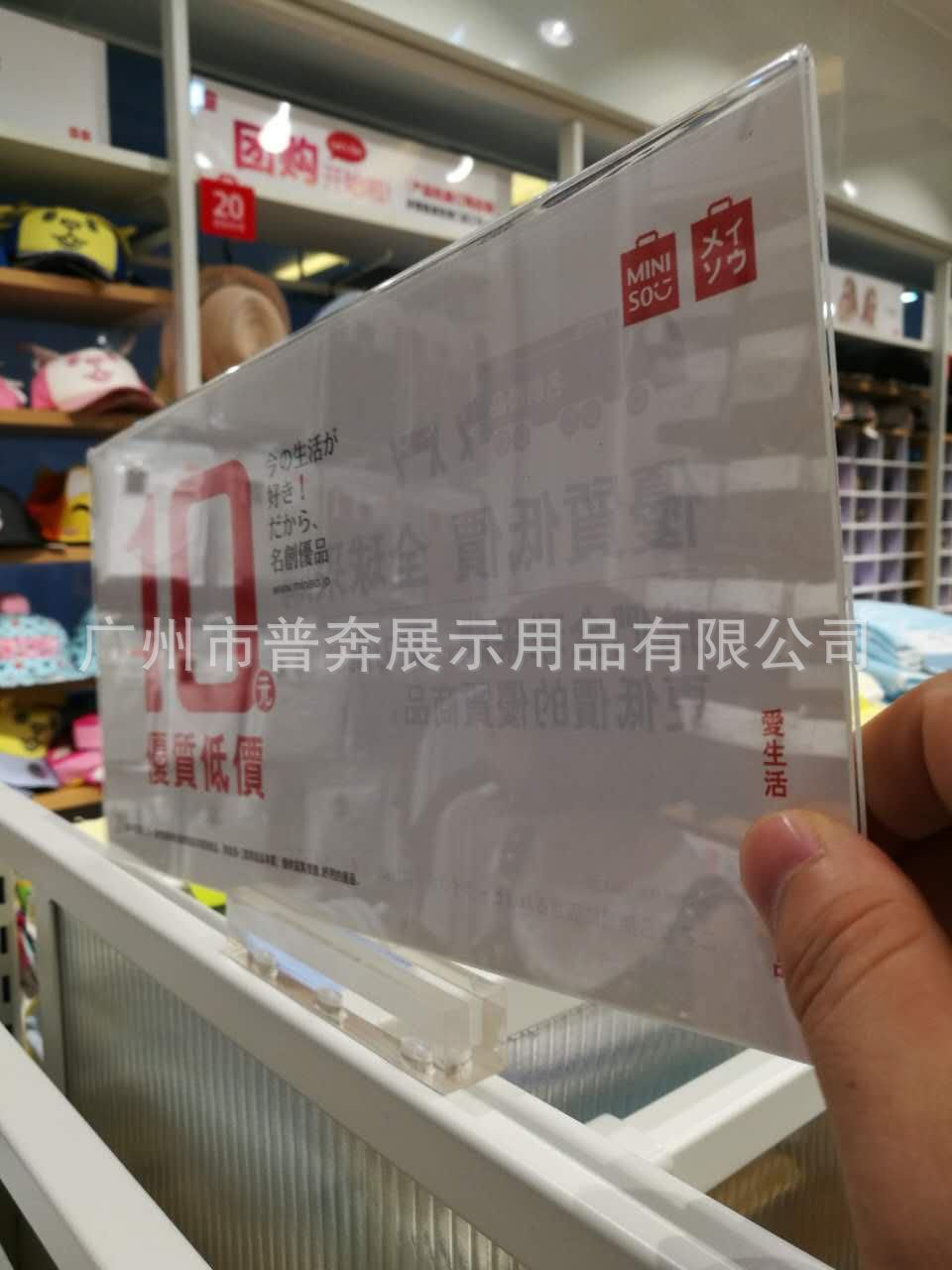亚克力货架名创广告透明牌端头陈列架精品店货架展示牌磁性有机板 阿里巴巴