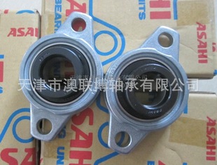 ASAHI轴承 UP004 KFL002 UFL003 UFL004 UFL005 MUFL006 原装优惠-阿里巴巴