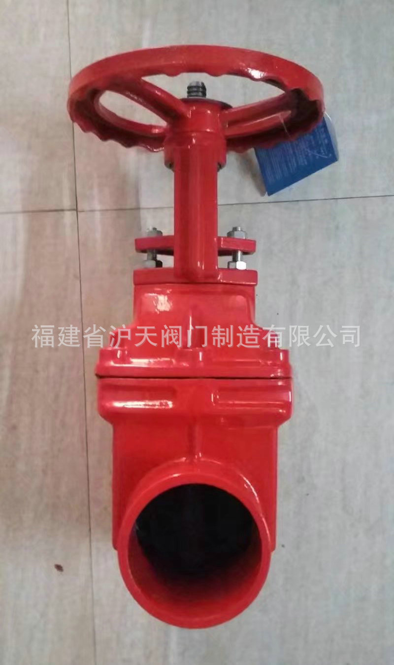 沪天消防阀门沟槽明杆闸阀Z81X 球墨铸铁沟槽软密封闸阀DN100-阿里巴巴