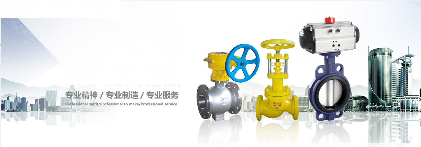 J41W-10T，J41W-16T，J41W-25T，J41W-40T黄铜法兰截止阀-阿里巴巴