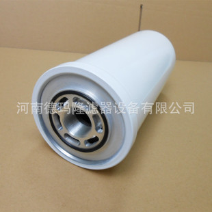 厂家供应液压油滤芯0009830615 0009831600-阿里巴巴