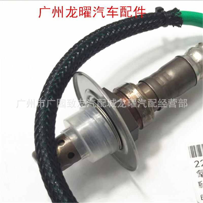 适用于斯巴鲁 氧传感器 22641-AA381 192400-2120 22641-AA480-阿里巴巴