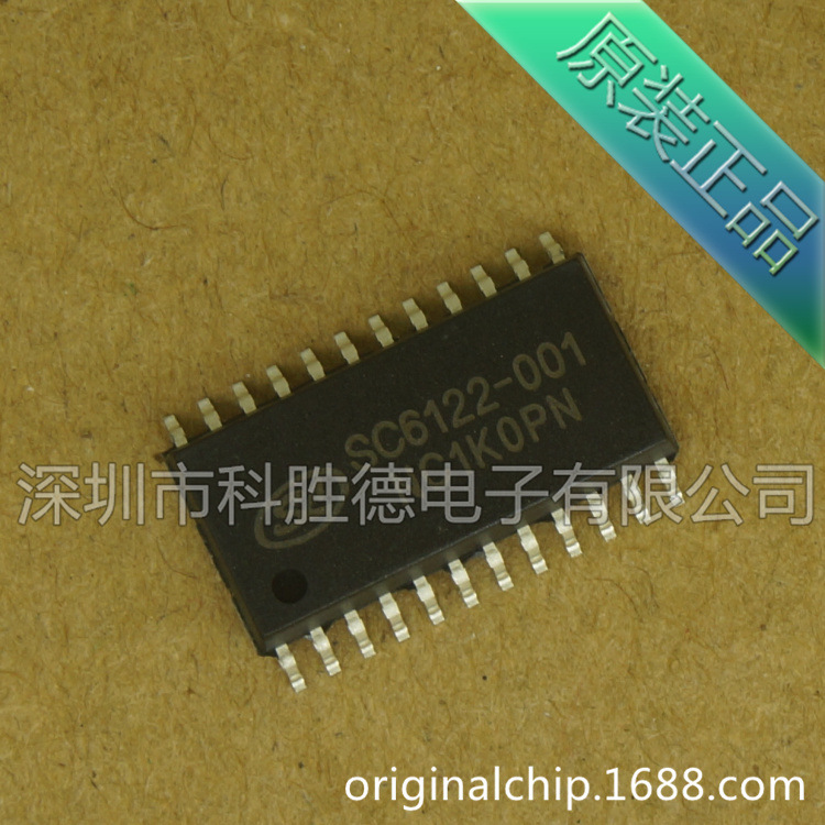 遥控ic6122-遥控ic6122批发、促销价格、产地货源 - 阿里巴巴