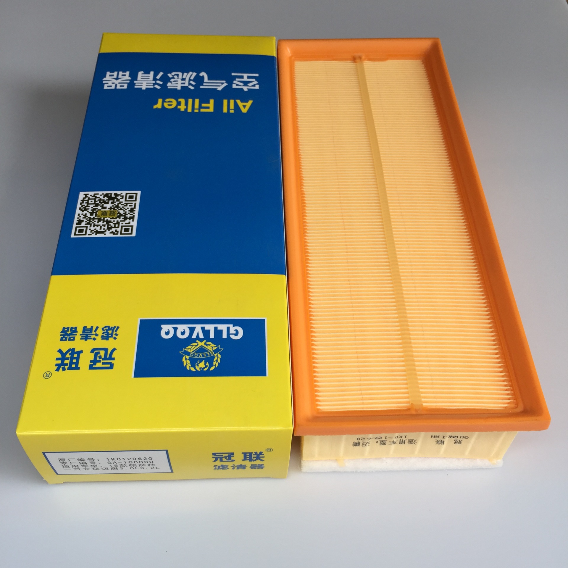 适用于迈腾空气滤芯途观CC新帕萨特空气格1K0129620D空气滤清器-阿里巴巴
