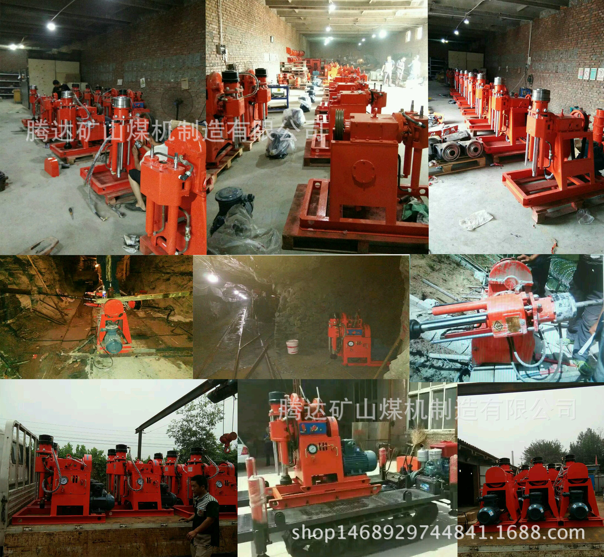 地质勘探钻机厂家供应现货直供ZLJ-700坑道钻机zlj350探水钻机-阿里巴巴