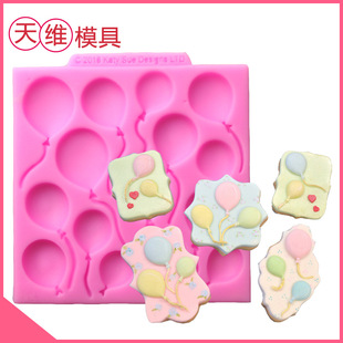 TW-1013 气球硅胶模具 厨房烘焙模具 燕菜模具 粘土模具-阿里巴巴