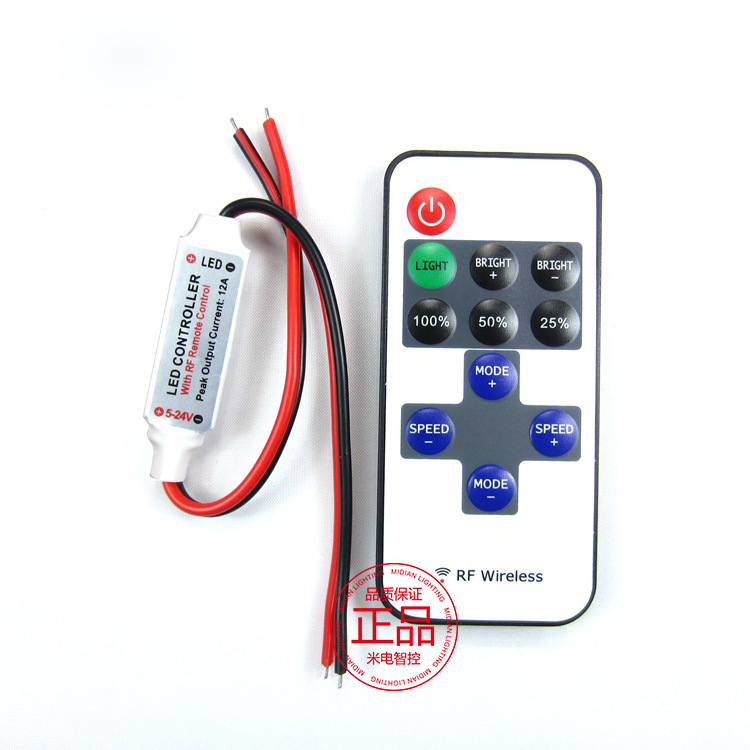 无线RF遥控单色LED控制器 RF11键单色LED控制器RF射频433调光器-阿里巴巴