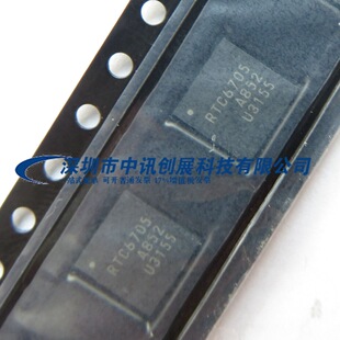 RTC6705 QFN 贴片 5.8G无线模拟视频传输芯片-阿里巴巴
