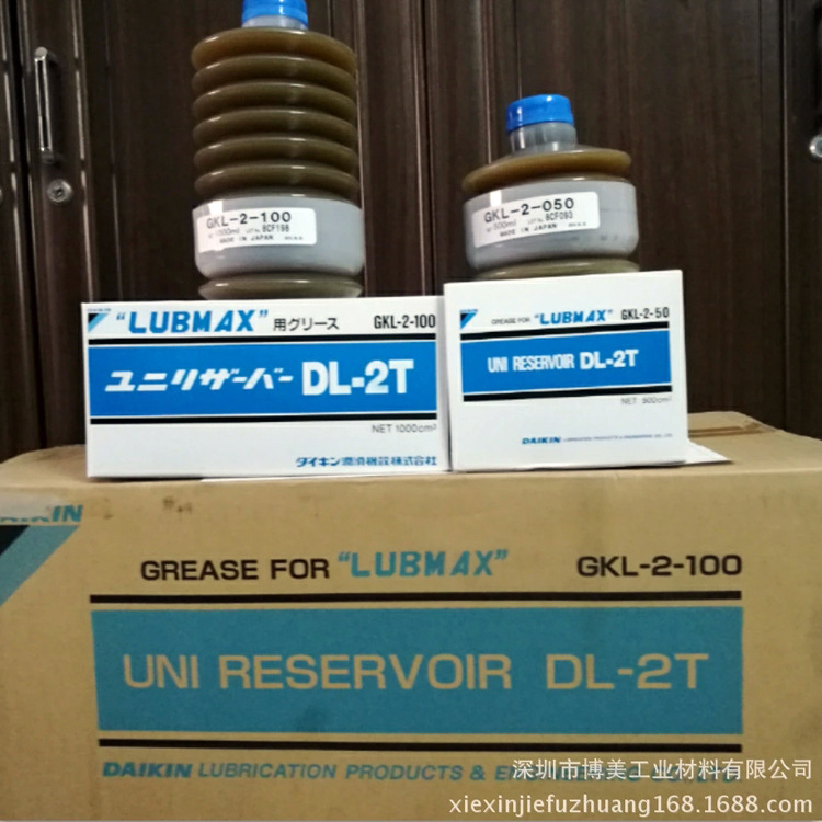 日本润滑油_gkl-2-040 gkl-2-100 grease润滑油润滑脂 - 阿里巴巴