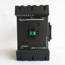 lc1e160-lc1e160批发、促销价格、产地货源 - 阿里巴巴