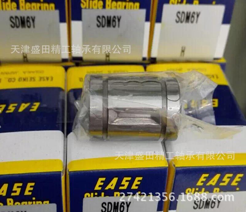 现货EASE英制直线轴承 SDB6 SDM8 SDB10 SDB12 英制直线轴承-阿里巴巴