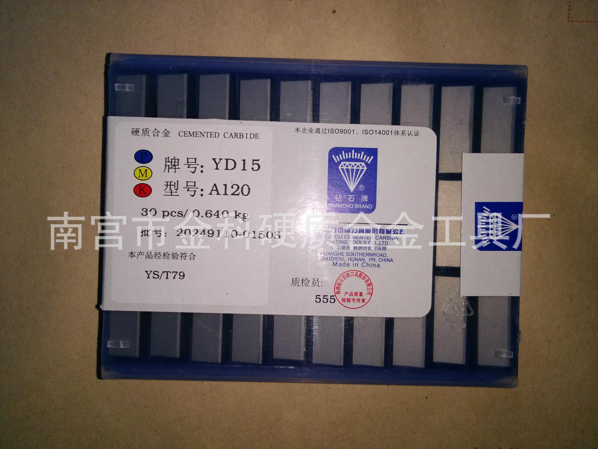 yd15,(第16页)_大山谷图库