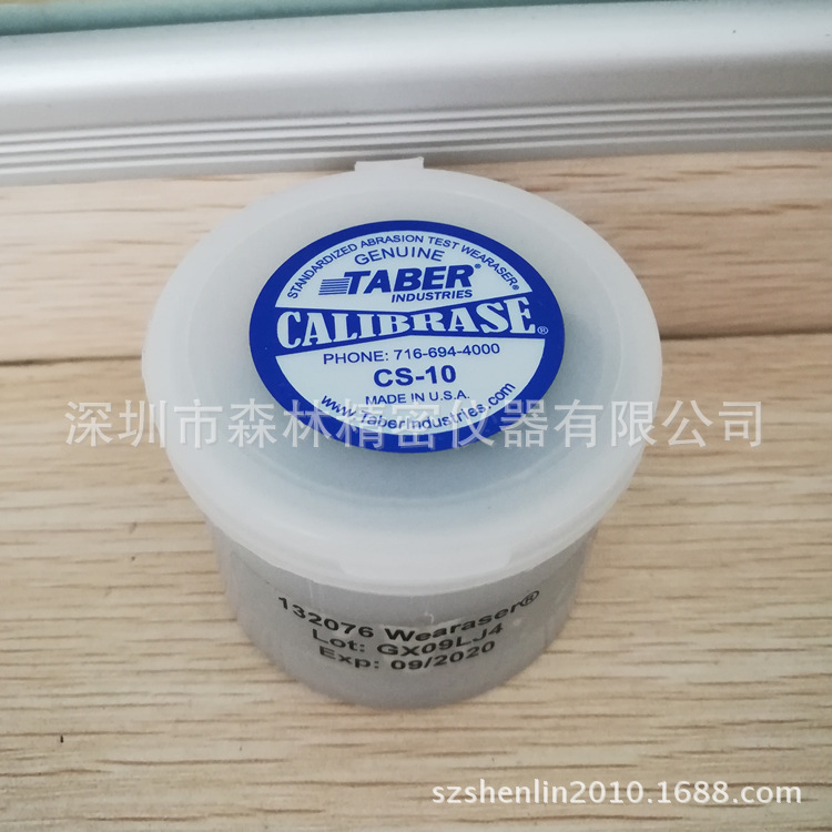 美国TABER原装CS-10橡皮磨条 CS-17耐磨橡皮规格齐全-阿里巴巴
