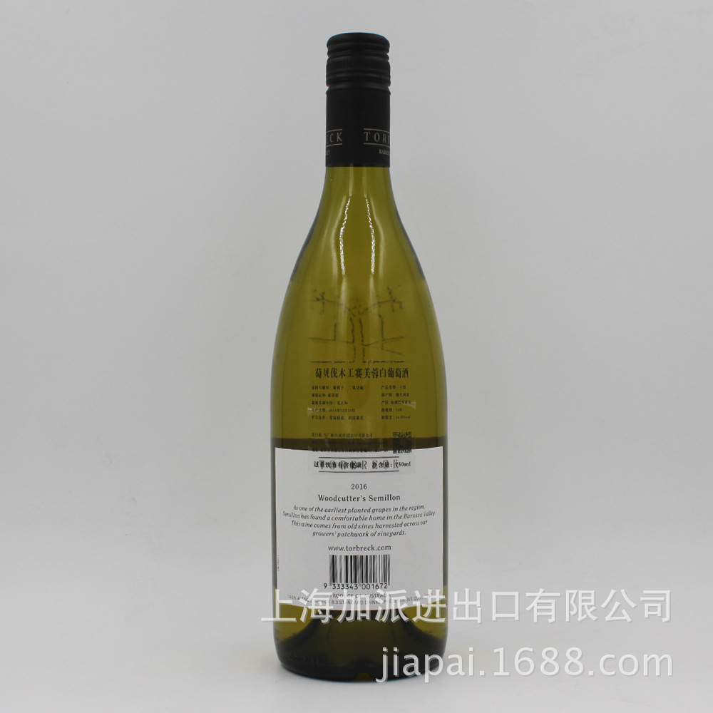 托布雷伐木工赛美蓉干白葡萄酒 Torbreck Woodcutter's Semillon-阿里巴巴