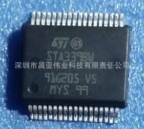STA339BWTR STA339BW 数字音频系统IC 原装现货-阿里巴巴