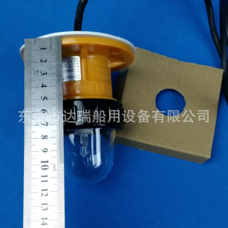 BSW9812型救生艇频闪示位灯救助艇示位信号灯救生艇信号灯CCS证书-阿里巴巴