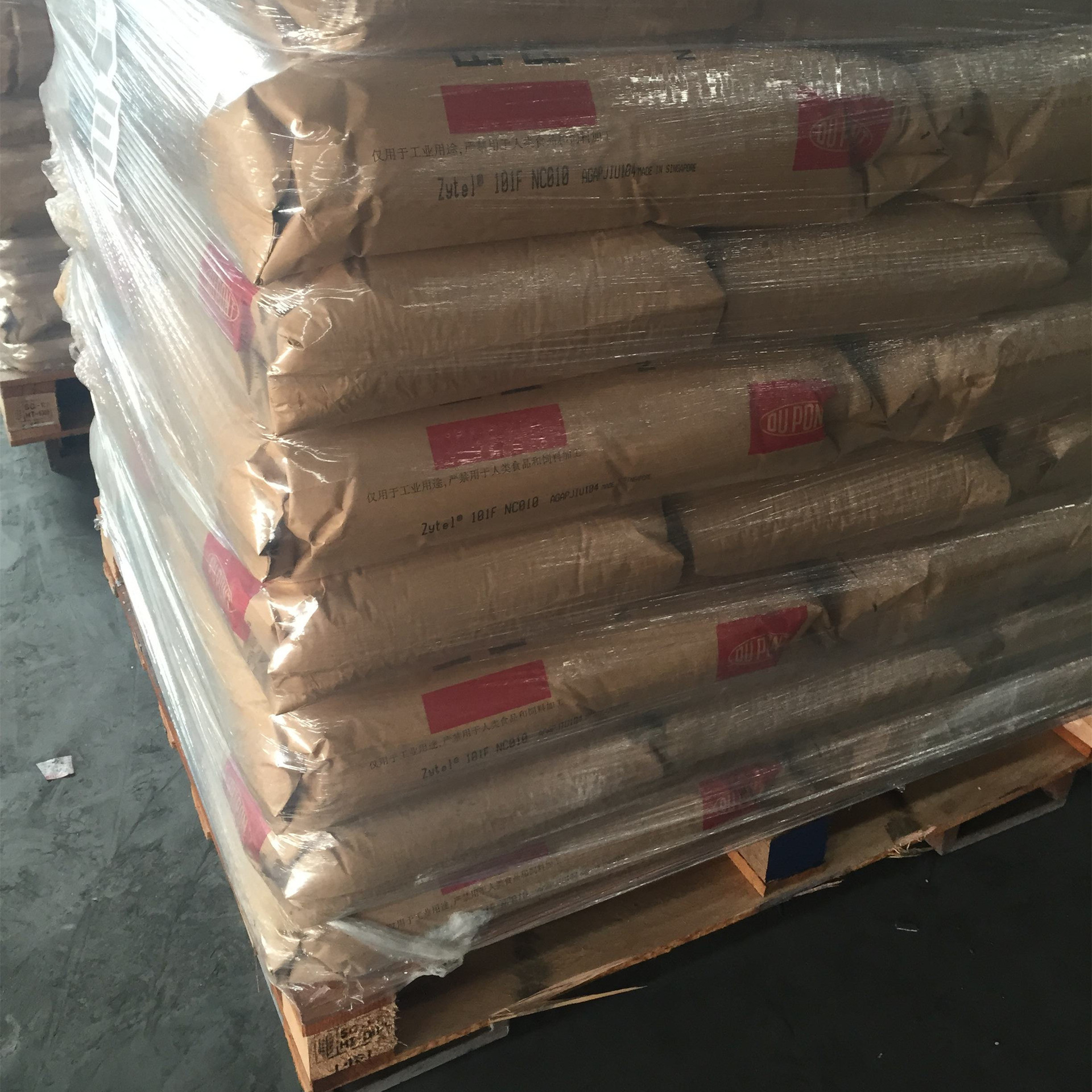 供应PA66/美国杜邦/101L-NC010 注塑级101l nc010 pa66纯树脂-阿里巴巴