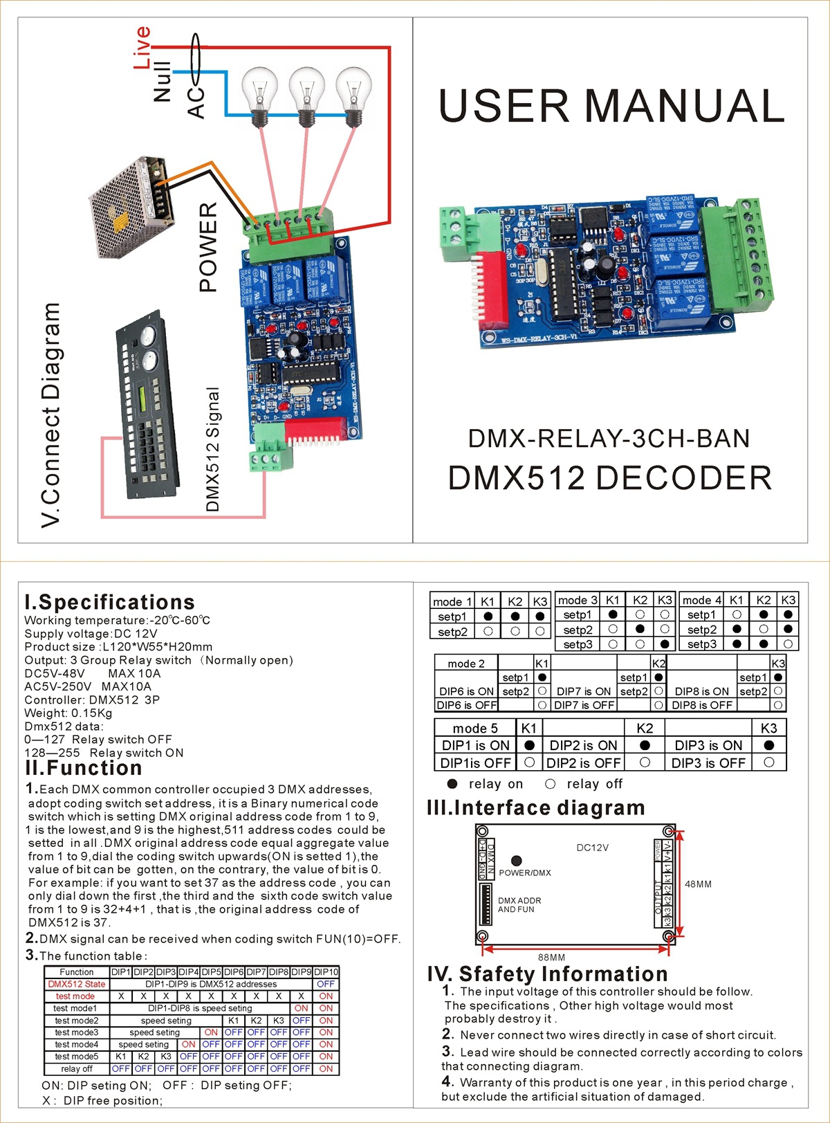 现货 LED解码器 DMX继电器 WS-DMX-RELAY-3CH-BAN DC12V 10A*3CH-阿里巴巴
