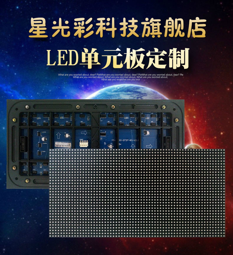 室内高清P5全彩LED显示屏专用单元板模组 单元板厂家直销品质保证-阿里巴巴