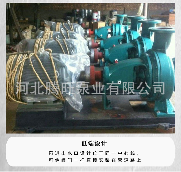 低价销售 城市供暖热水增压泵 IS50-32-250B型高扬程清水泵-阿里巴巴