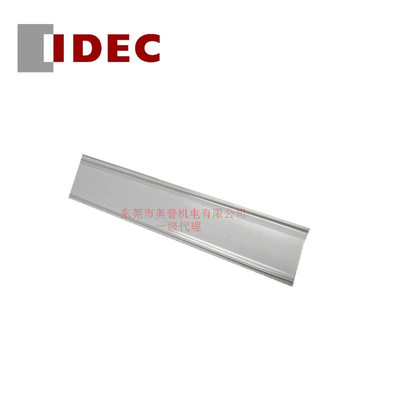 IDEC和泉端子台盖板 BNC230 和泉透明盖板 透明保护盖 台盖1米长-阿里巴巴