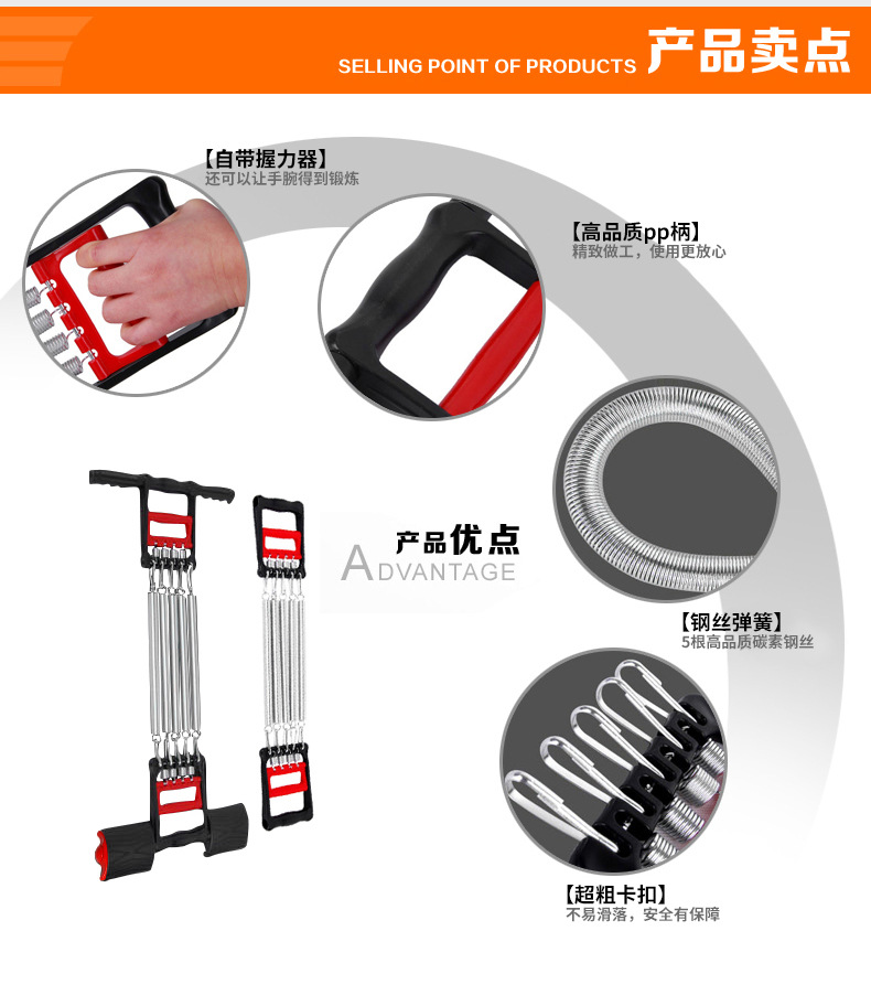 弹簧拉力器扩胸器健身器材家用多功能拉簧臂力器体育用品锻炼胸肌-阿里巴巴