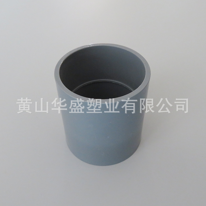 75pvc-u给水透明接头 dn65upvc透明直接 2.5寸upvc透明直接批发-阿里巴巴