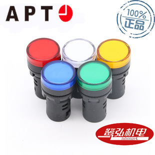 AD16-16D/w32白色圆形指示灯380V现货供应APT/上海二工-阿里巴巴