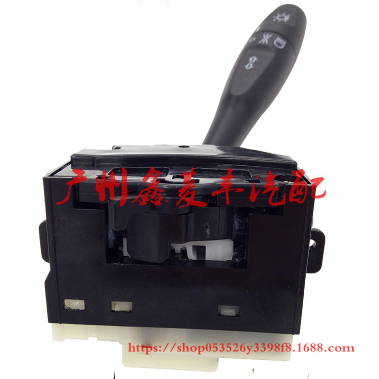 大灯开关 组合开关蓝瑟MITSUBIDHI MR-277924 MR277924-阿里巴巴