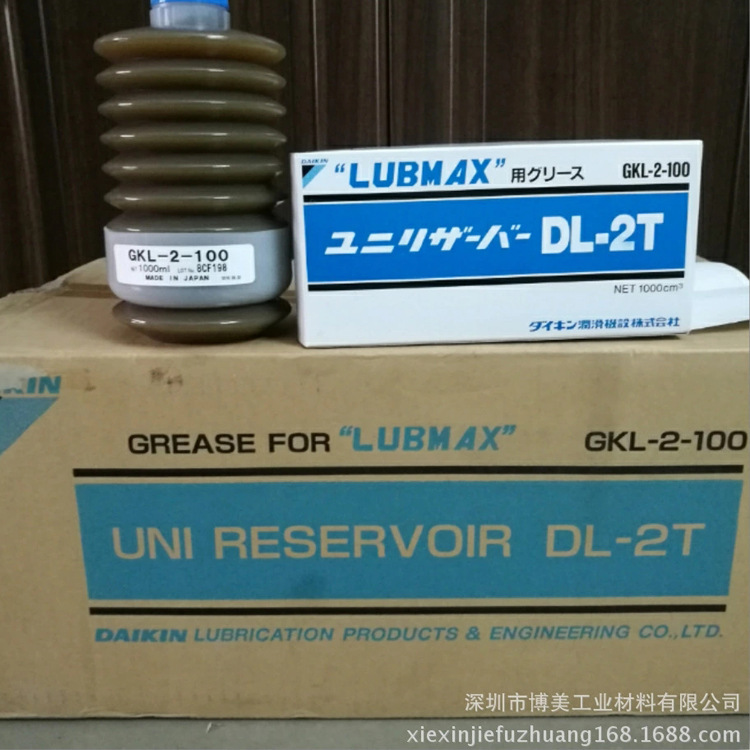 日本润滑油_gkl-2-040 gkl-2-100 grease润滑油润滑脂 - 阿里巴巴