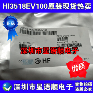 HI3518ERBCV100 HI3518E HISILICON海思代理 BGA原装正品深圳现货-阿里巴巴