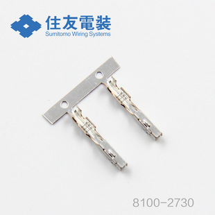 8100-2730 供应住友千金电子连接器端子接插件千金快线-阿里巴巴