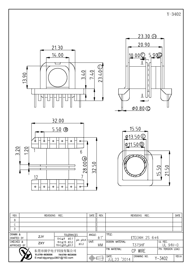 厂家供应Y-3402 ETD34卧式双槽6+6线架BOBBIN变压器骨架-阿里巴巴