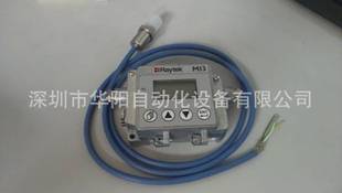 Raytek雷泰MI310LTS测温探头配MI3COMM通讯盒在线式红外测温仪-阿里巴巴