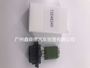 欧宝菲亚特电阻77364061, 6450XR, 55702407, 13248240, 6436C4-阿里巴巴