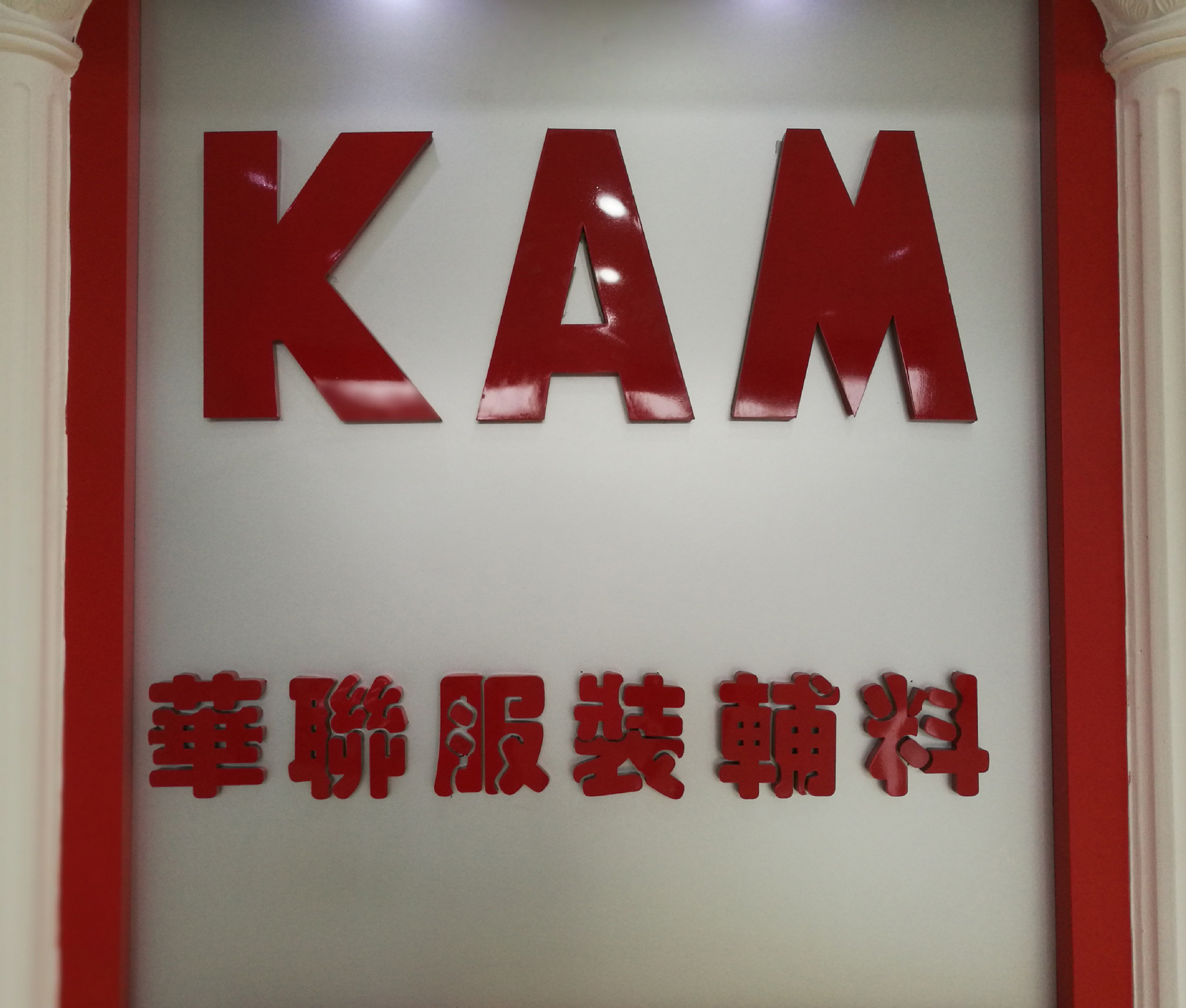 KAM华联13MM树脂四合扣SUNGRIP类似JAPAN SUN GRIP plastic snap-阿里巴巴