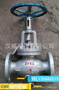 汉威阀门手动调节阀T40H－16C/25C 蒸汽水空气 大连式铸钢WCB碳钢-阿里巴巴