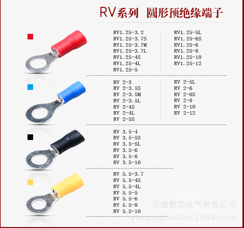 RV2-5S 圆形预绝缘端子1000只装RV2-5S铜接线鼻O型接线 冷压端子-阿里巴巴