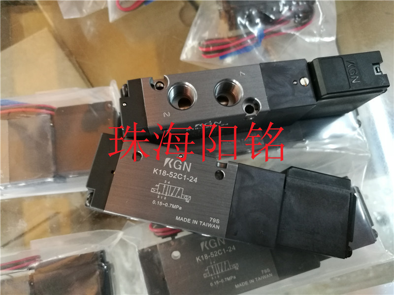 台湾KGN电磁阀K18-52C1-24-阿里巴巴