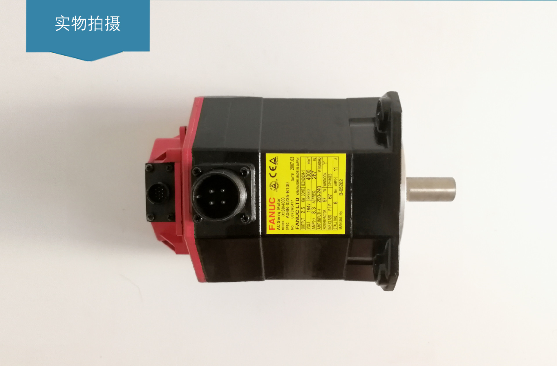 A06B-0235-B100-阿里巴巴