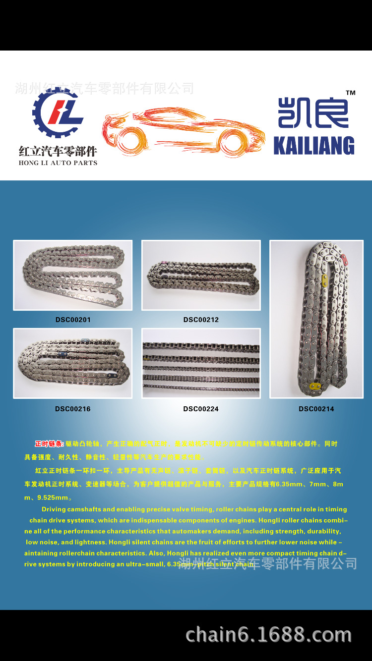 适用奔驰M276/V6 发动机正时修理包 0009931378 A2760502500-阿里巴巴