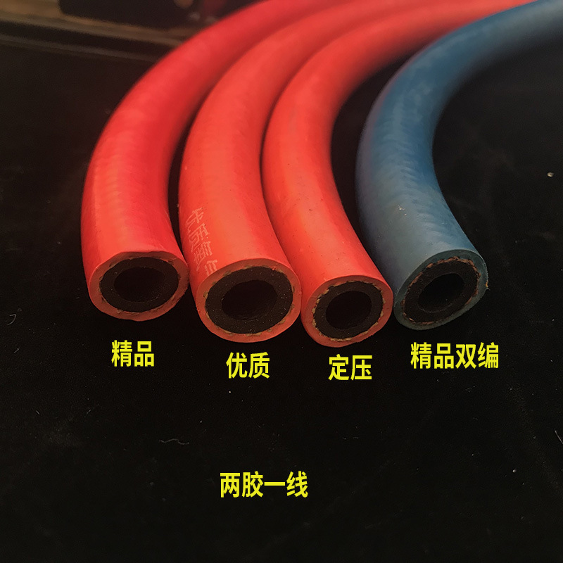 厂家直销8mm两胶一线氧气管 氧气乙炔管 氧气带氧气线 橡胶软管-阿里巴巴