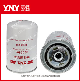 YNY永钰燃油滤清器过滤器旋装滤滤芯WDK999-阿里巴巴